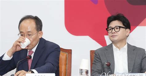 윤석열·한동훈 면담 앞두고 국힘은 오빠 내전