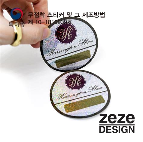 무점착 주차스티커 2000장 납품 명촌 효성해링턴 플레이스 아파트주차스티커 네이버 블로그