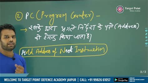 Bsf Computer Class Introduction Of Computer Bsf Class Bsf Hcm And Asi Computer Classes Sunil