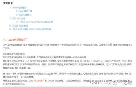 设计模式详解 Csdn博客 设计模式详解 Csdn博客