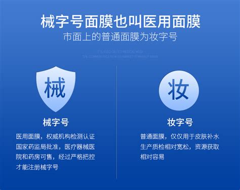 械字号的标志食字号的标志 伤感说说吧