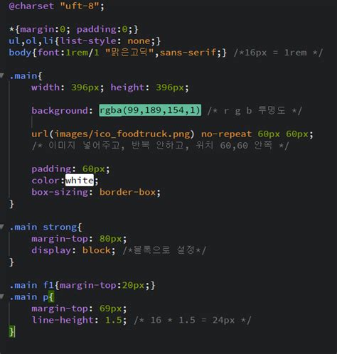 Css최종 디자인 초기화값가로배치 해제호버시 애니메이션 네이버 블로그