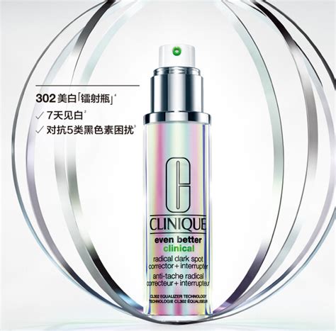 国家唯一认证的祛斑产品是哪款？一看便知！ 哔哩哔哩