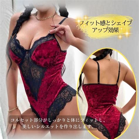 セクシーランジェリー 大きいサイズ レーステディ ベビードール セクシーテディ 超過激 ボディスーツ セクシー テディ レオタード 過激下着