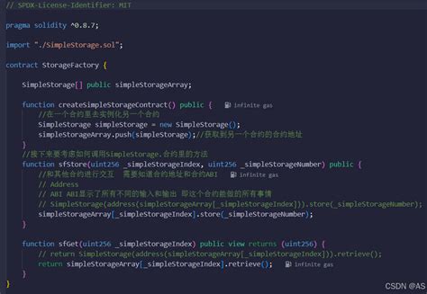 第三课 Solidity基础三 Csdn博客