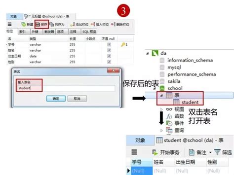 常见的sql面试题：经典50例，java面试项目经验java Sql案例面试题 Csdn博客