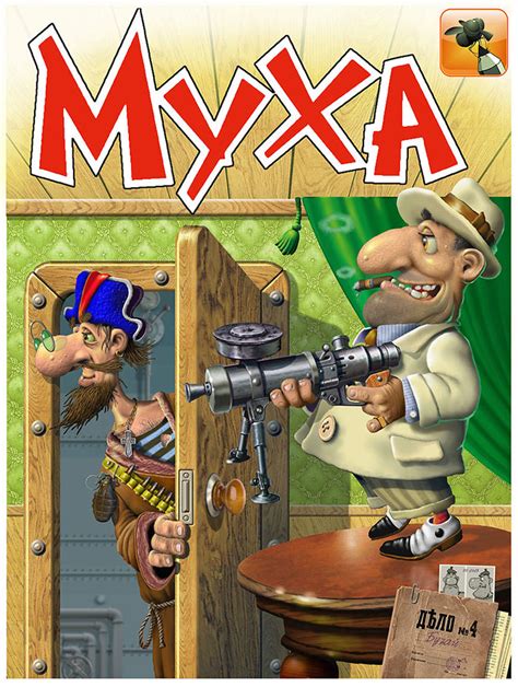 Иллюстрация муха в стиле комикс | Illustrators.ru