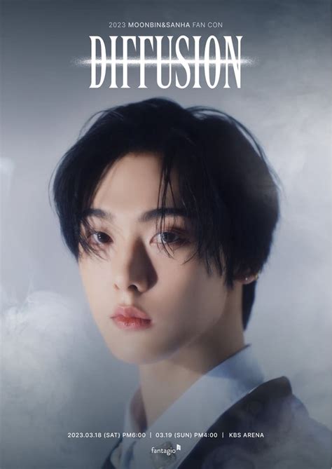 集中討論 Astro 文彬產賀 430來台北開唱 追星板 Dcard