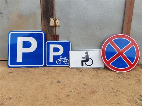 Зогсоолын тэмдэгнүүд Авто замын тэмдэг тэмдэглэгээ