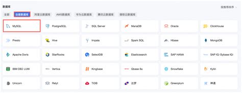 如何添加MySQL自建数据源 智能商业分析 Quick BI Quick BI 阿里云帮助中心