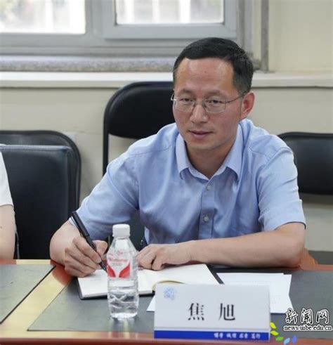 全国学生资助管理中心信息化处莅临我校调研 对外经济贸易大学新闻网