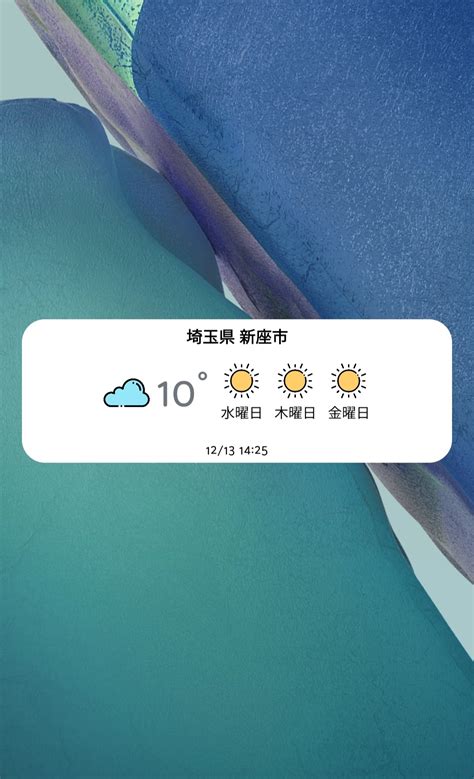 Github Kim Git Hubweatherapp