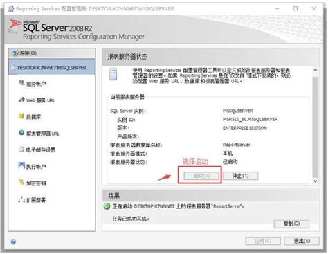 Sql Server2008 数据库忘记登录密码了怎么办360新知