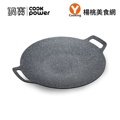 【cookpower】韓式不沾鑄造燒烤盤38cm附收納袋ih電磁爐適用【楊桃美食網】烤盤 蝦皮購物