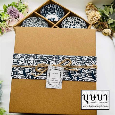 ของชำร่วยงานศพ ของชำร่วยงานฌาปนกิจ ชุดถ้วย 4 ใบ พร้อมกล่องบ็อกเซ็ต Bussabat