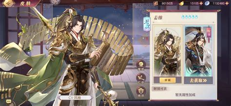 【問題】姜維 三國志幻想大陸 哈啦板 巴哈姆特