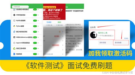 selenium中操作iframe，别再说你不会了 selenium处理点击iframe csdn博客