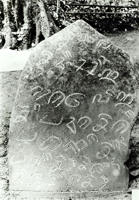 Inscription Stone With Kawi Script Inscription Stone With Kawi Script