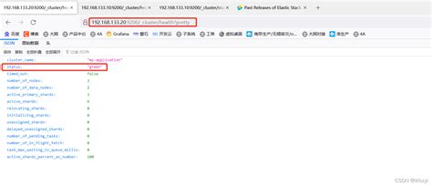 Elasticsearch单台多台部署elasticsearch单机部署 Csdn博客