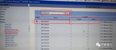 Ibm磁带库驱动器故障日志收集办法 墨天轮