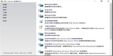 SQL server数据库安装步骤教程 新知
