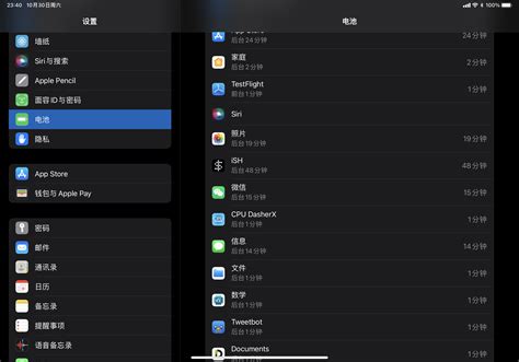 Ish Keeps Background Running When Not Used · Issue 1606 · Ish Appish · Github