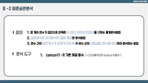 GitHub leeejihyun Big Data Team Project 범죄발생 요인 분석과 활용