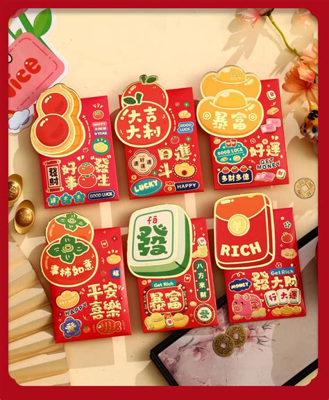 【6入一包】新款立體紅包 造型卡通紅包袋 蛇年利是封 新年壓嵗包 個性創意 過年春節 創意紅包 卡通紅包 利是封 蝦皮購物
