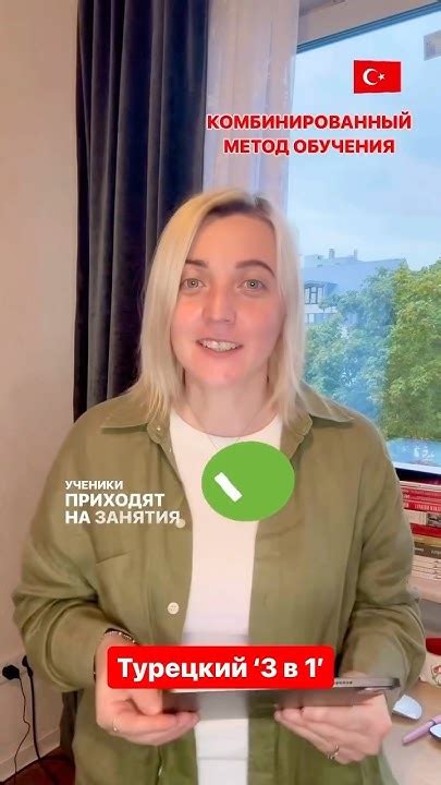 Турецкий язык Уроки турецкого языка Курсы турецкого турецкий урокитурецкого курсытурецкого