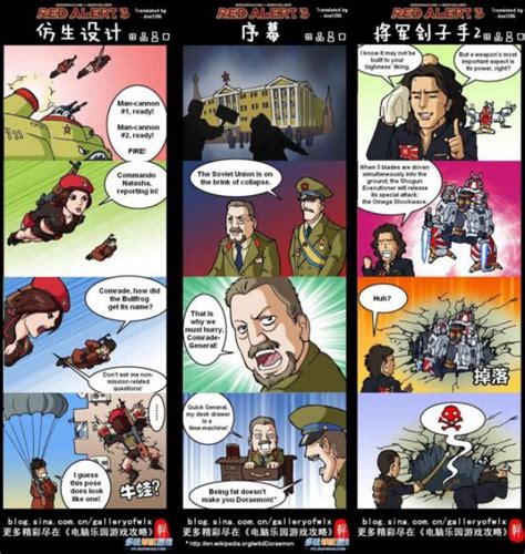 Red Alert 3 Image C C Paradise Mod DB