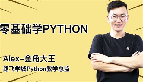 路飞学城 帮助有志向的年轻人通过努力学习获得体面工作 路飞学城 帮助有志向的年轻人通过努力学习获得体面工作