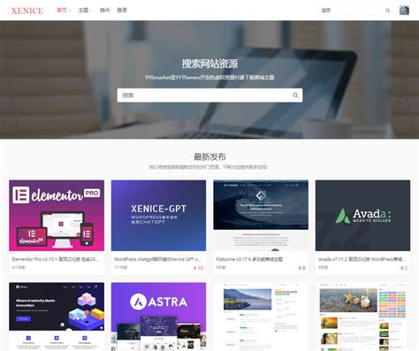 GitHub yythemes yymarket YYMarket是一款虚拟资源付费下载商城主题完美兼容ecommerce数字资源商城插件内置checkout页面订单详情页订单