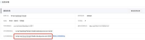 快速入门 时序数据库 TSDB 阿里云