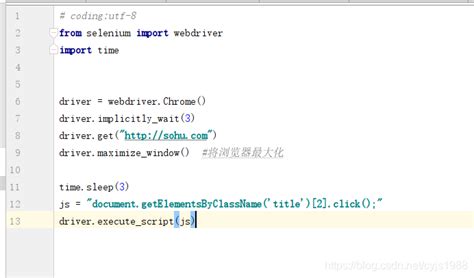 用selenium定位充满div Class页面元素的方法，id、xpath都没用的抓狂情况下selenium Div Class Csdn博客