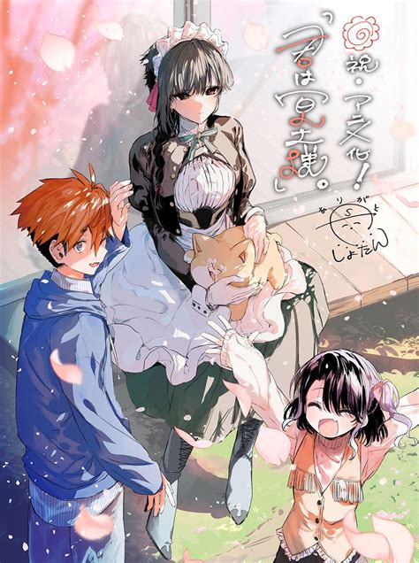 agemochitaro kimi wa meido sama yokoya hitoyoshi yokoya riko yuki kimi wa meido sama