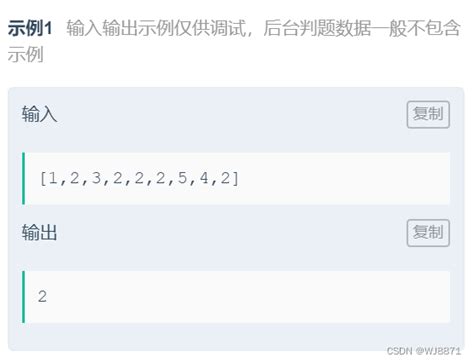 Oj 数组中出现次数超过一半的数字、字符串中找出连续最长的数字串以分割的字符串中有一个数字出现次数超过字符串长度的一半 找出这个数字 Csdn博客