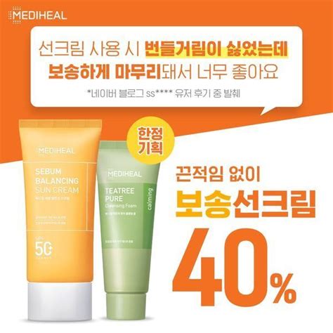 디자인에 있는 Jingjingleo님의 핀 소셜 미디어 디자인 전단지 템플릿 Sns 컨텐츠 디자인