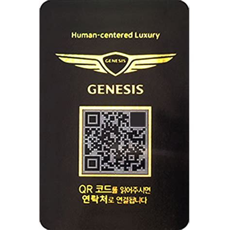 새차선물 추천 안심번호 Qr주차번호판 아미티번호판 후기 A14