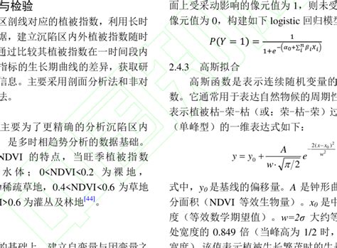 Superposition Analysis Of Insar Section Line And Optical Imagea