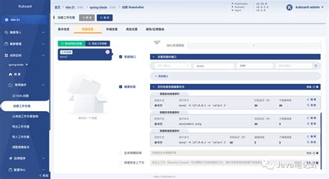 Springblade 完整的线上解决方案（企业开发必备） Csdn博客