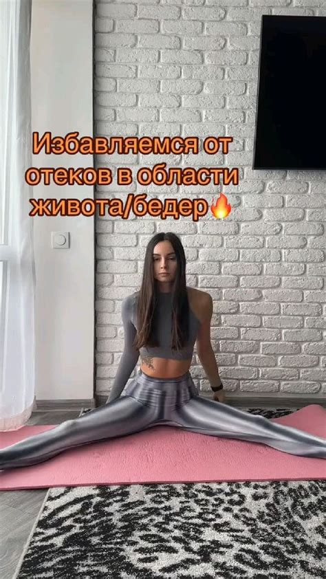 Пин от пользователя Ксения артеменко на доске Треня в 2024 г Ежедневные физические упражнения