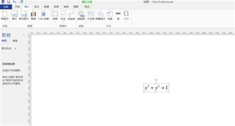 如何在visio 2013中利用mathtype插入公式 mathtype中文网