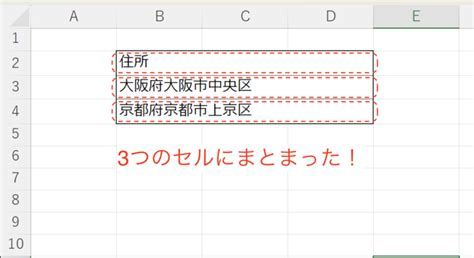 【図解】エクセルで複数のセルのデータを1つのセルにまとめる4つの方法 まいにちdoda はたらくヒントをお届け