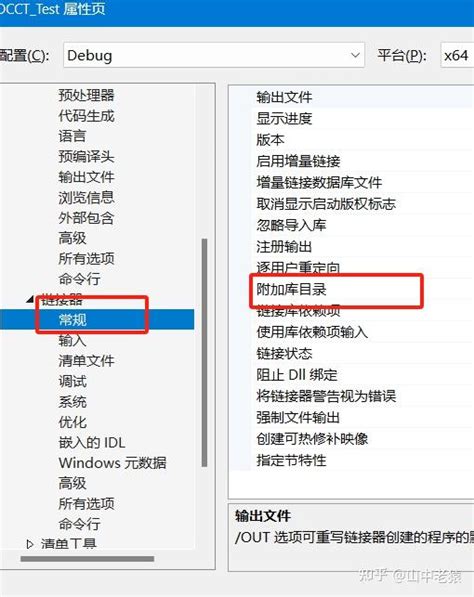 Occtopen Cascade Technology入门 2搭建开发环境 知乎