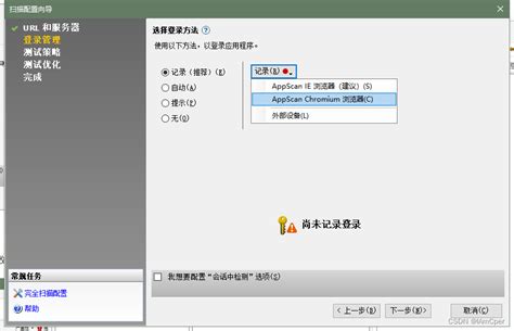 Appscan的使用查询中接受的主体参数漏洞修复 Csdn博客 Appscan的使用查询中接受的主体参数漏洞修复 Csdn博客