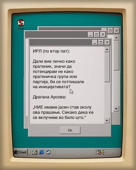 Investigative Investigative Reporting Lab Macedonia