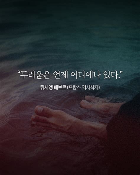 다산북스 끝없는 불안에 파묻힌 현대인을 위한 우리 시대의 새로운 고전 인문서 ★★★ ‘광장의 Facebook