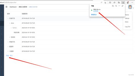 Easyexcel使用教程 实现页面中批量导入导出数据 详解easyexcel导入数据 Csdn博客