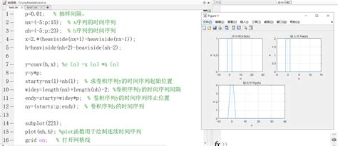 Matlab学习004 使用matlab绘制卷积波形图matlab卷积 Csdn博客