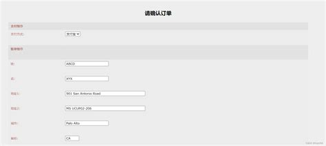 修改的css样式没有应用上？很可能是这个问题 帆软报表引用css样式放到服务器上不生效 csdn博客